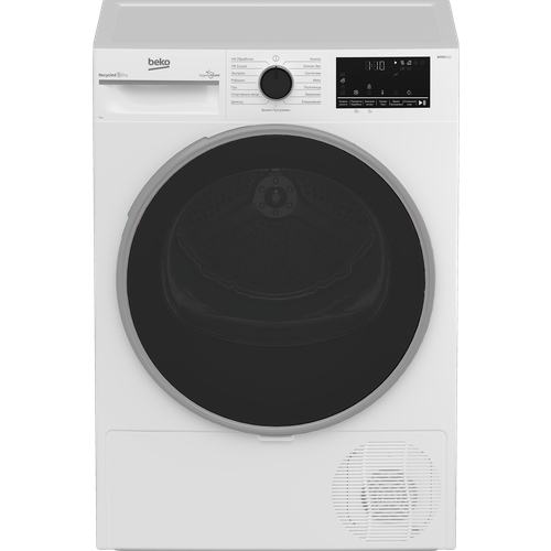 Сушильная машина Beko B3T47239, 7 кг, белый