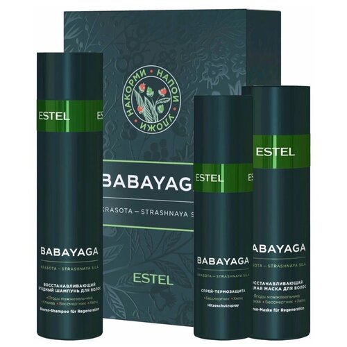 Подарочный набор для восстановления волос BABAYAGA