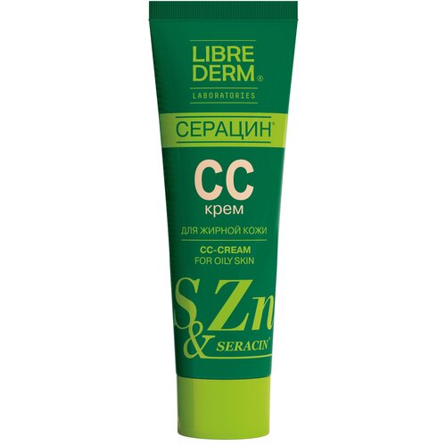 CC-крем для жирной кожи лица Librederm Seracin CС-cream For Oily Skin /30 мл/гр.