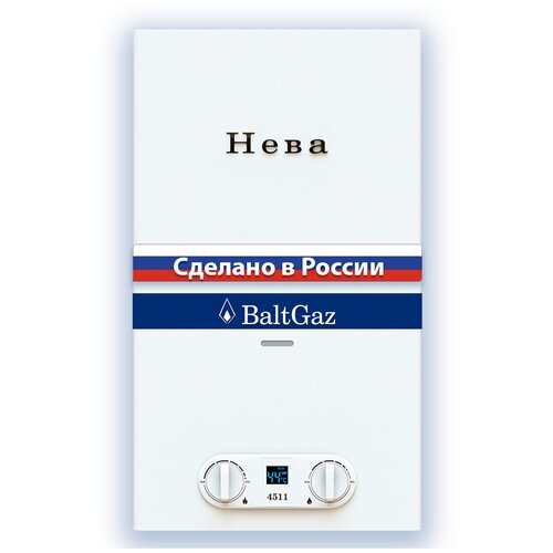 Газовая колонка (водонагреватель) Нева 4511 магистральный газ