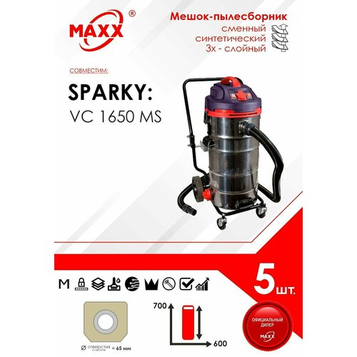 Мешки сменные 5 шт. для пылесоса Sparky VC 1650MS