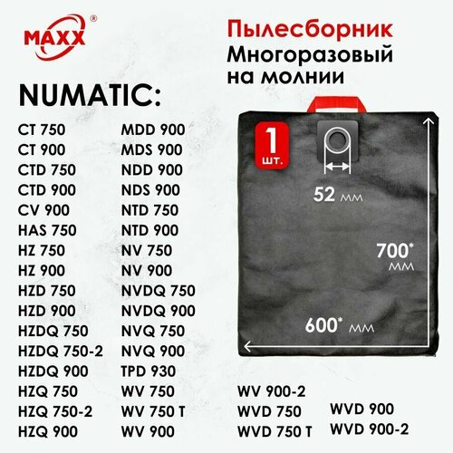 Мешок многоразовый для пылесоса Numatic (Нуматик) 750 , 900 NVM-4BH, 604019