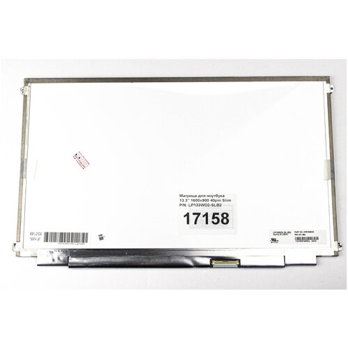 Матрица для ноутбука 13.3 1600x900 40pin LVDS Slim AH-IPS LP133WD2-SLB2 Matte 60Hz