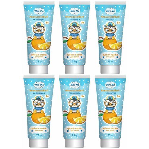 Vilsen Зубная паста для детей серии Mini Me, Апельсиновый гель-мусс, 75 мл, 6 шт