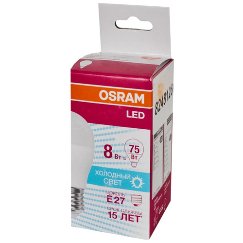 Светодиодная лампа Osram 8W E27 шар холодный белый
