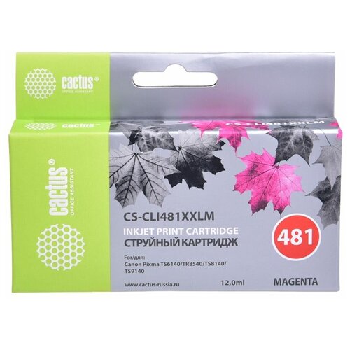 Картридж CLI-481 XXL Magenta для принтера Кэнон, Canon PIXMA TR 7540; TR 8540