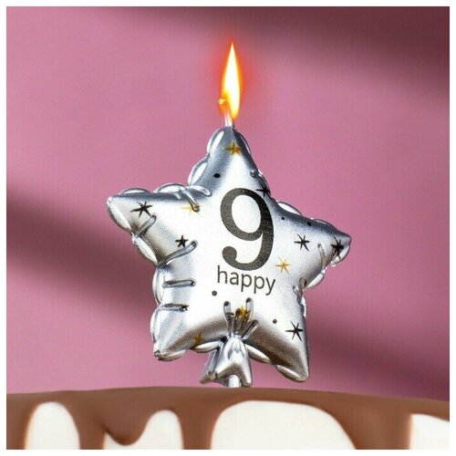 Свеча в торт на шпажке "Воздушный шарик. Звезда", цифра 9, 11х5 см, серебряная