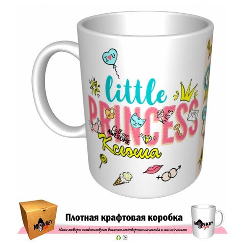 Little PRINCESS Ксюша