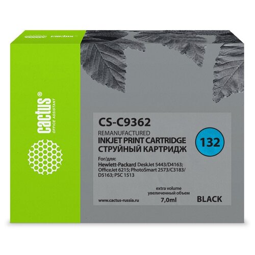 Картридж cactus CS-C9362 132, 220 стр, черный