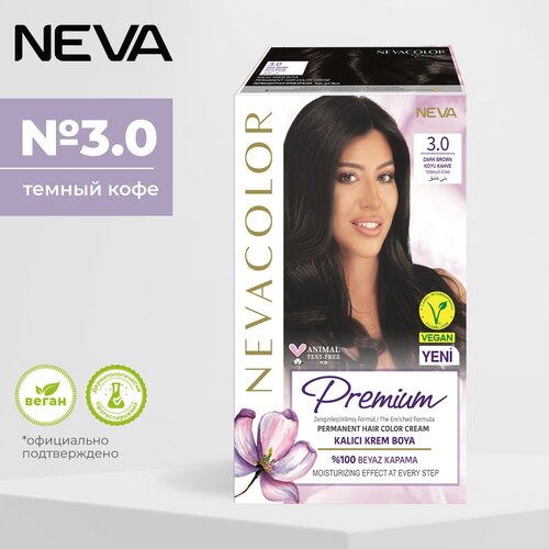 Стойкая крем краска для волос Nevacolor PRЕMIUM 3.0 Темный кофе