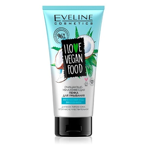 Eveline Cosmetics пенка для умывания  очищающе-увлажняющая I Love Vegan Food, 175 мл, 200 г