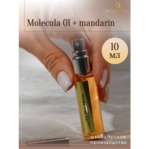 Масляные духи Ile De L'amoure Molecula 01+mandarin селективный парфюм 10 мл