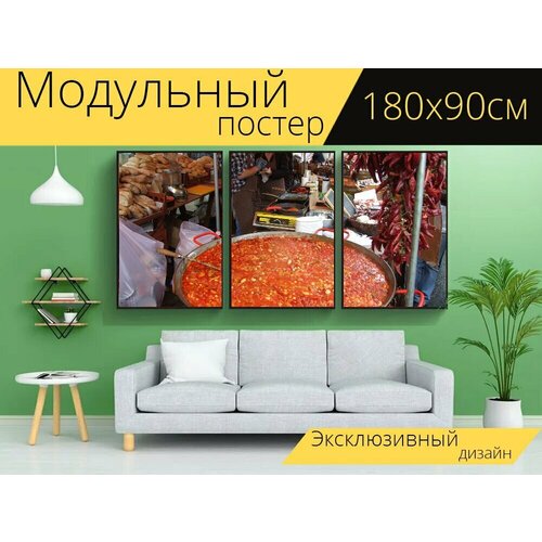 Модульный постер "Уличная забегаловка, рынок, большая сковорода" 180 x 90 см. для интерьера