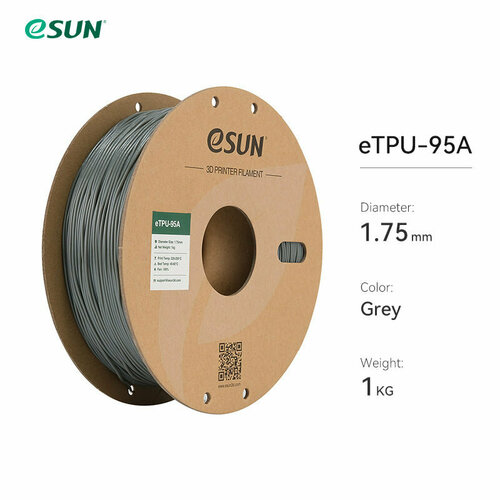 Филамент eSUN гибкий TPU-95A 1.75мм, серый 1 кг.