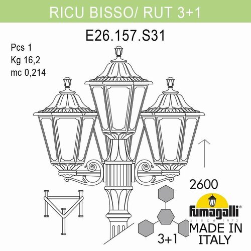 Садово-парковый фонарь FUMAGALLI RICU BISSO/RUT 3+1 E26.157. S31. WXF1R
