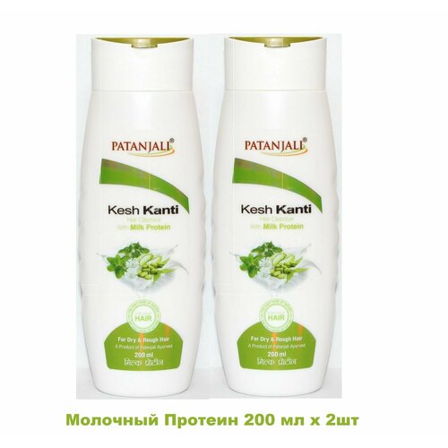Шампунь Кеш Канти Молочный Протеин (Kesh Kanti Hair Cleanser with Milk Protein) Patanjali, 200 мл X 2шт