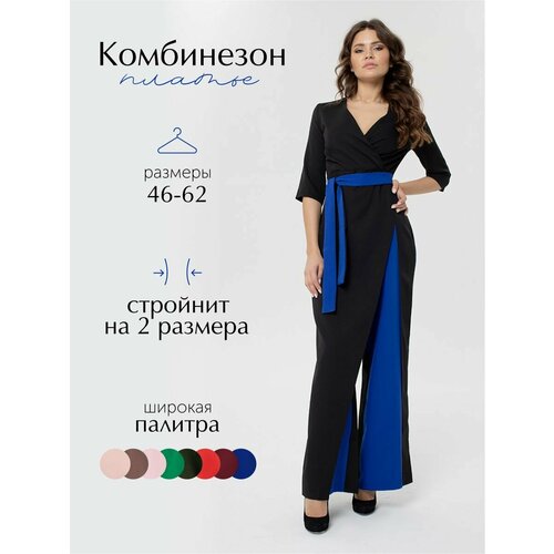 Комбинезон TwinTrend, размер 52, черный, синий