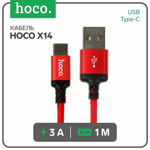 Кабель Hoco X14 Times Speed, Type-С - USB, 3 А, 1 м, черно-красный (комплект из 6 шт)