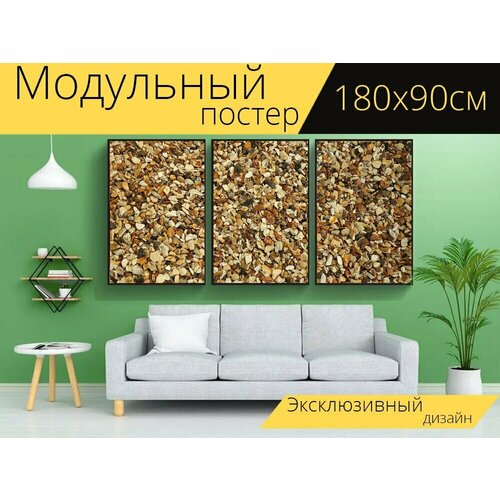 Модульный постер "Гравий, камни, камень" 180 x 90 см. для интерьера