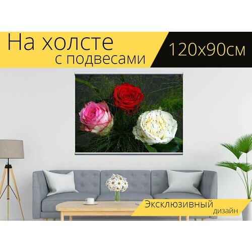 Картина на холсте "Розы, букет цветов, красный" с подвесами 120х90 см. для интерьера