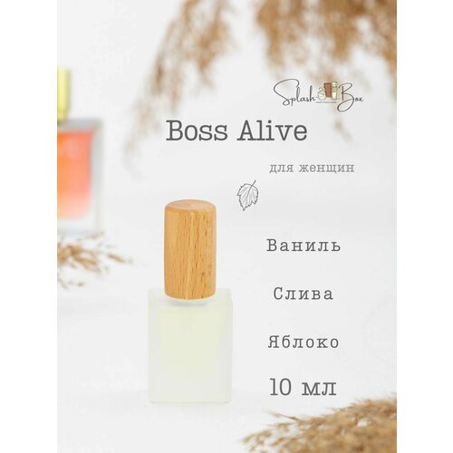 Boss Alive духи стойкие