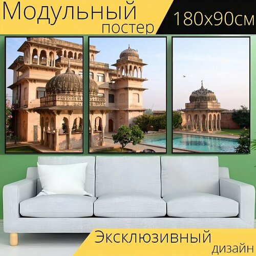 Модульный постер "Индия, архитектуры, дворец" 180 x 90 см. для интерьера
