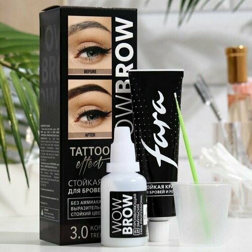 Стойкая краска для бровей и ресниц с эффектом татуажа Brow, 3.0 коричневый