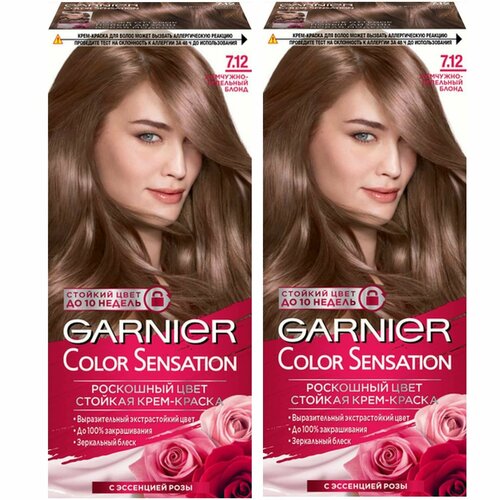 GARNIER Color Sensation Краска для волос 7.12 Жемчужно-пепельный блонд, набор 2 краски