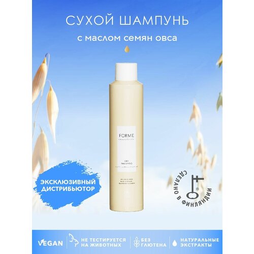 Sim Sensitive сухой шампунь для волос Forme Essentials, 300 мл