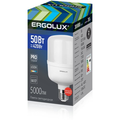 Серия PRO (Эл. лампа светодиодная 50Вт E27/E40 6500К 150-260В), ERGOLUX LED-HW-50W-E40-6K (2 шт.)