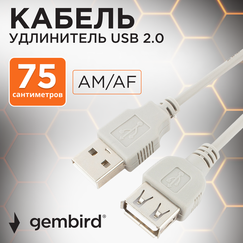 Удлинитель Cablexpert USB - USB (CC-USB2-AMAF-75CM/300), 0.75 м, 1 шт., белый