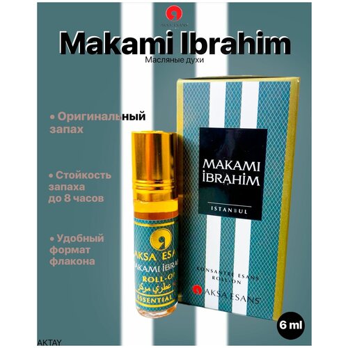 Makami Ibrahim арабские масляные духи дезодорант AKSA ESANS / шариковые дезодорант/духи/антиперсперант/ 6 МЛ