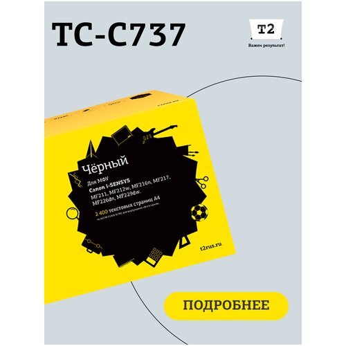 Картридж T2 TC-C737, 2400 стр, черный