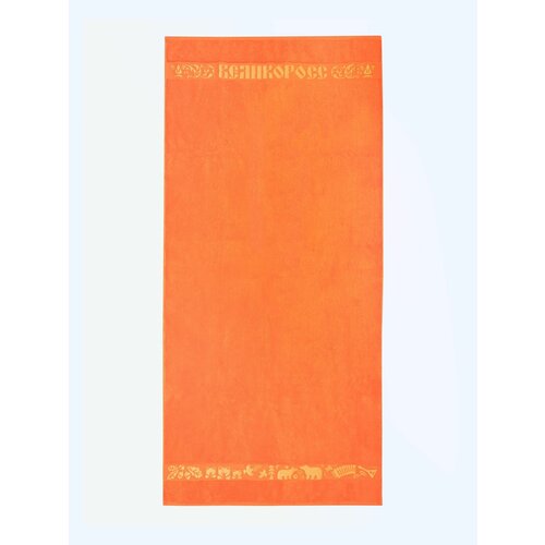 Полотенце махровое Золотая Дубрава оранжевого цвета, 70х150