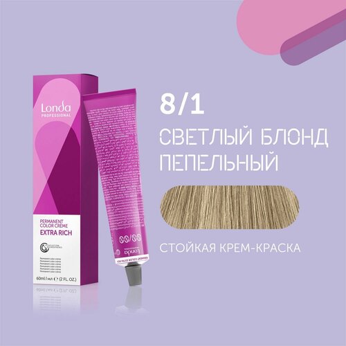 Стойкая крем-краска для волос Londa Professional, 8/1 светлый блонд пепельный