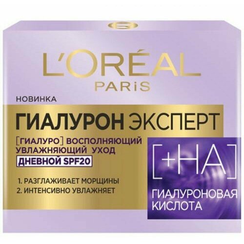 Крем для лица Lloreal Гиалурон Эксперт Дневной, SPF20, 50 мл