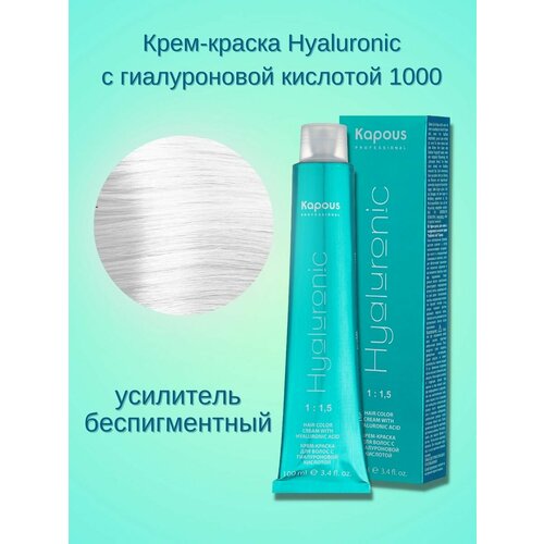 Hyaluronic 1000 усилитель беспигментный