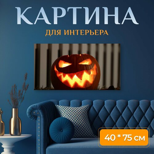 Картина на холсте "Тыква, хэллоуин, франкенвини" на подрамнике 75х40 см. для интерьера