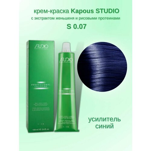Краска для волос 0.07 усилитель синий