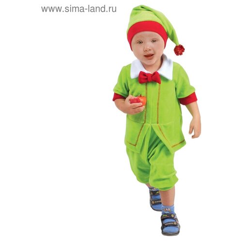 Карнавальный костюм от 1,5-3-х лет " Гном зеленый" 1392510