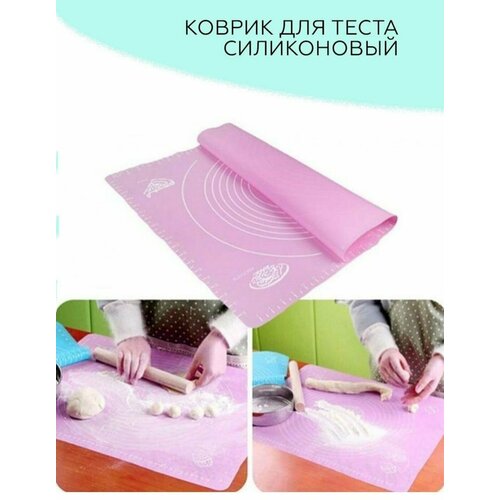 Силиконовый коврик для выпечки и раскатки теста 40*30 /антипригарный многоразовый коврик/зеленый