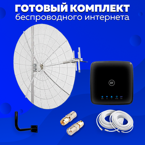 Комплект Интернета KROKS KNA-21 LTE MiMO Антенна + WiFi Роутер ALCATEL HH70 подходит Любой Безлимитный Интернет Тариф и Любая Сим карта