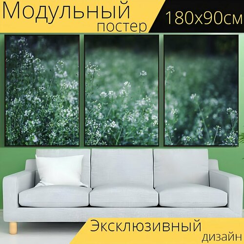 Модульный постер "Цветы, зеленый, весна" 180 x 90 см. для интерьера