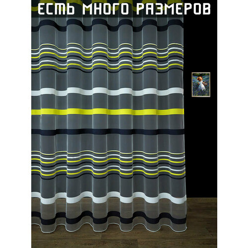 Однотонный тюль грек сетка с цветными горизонтальными полосками без люрекса 800x250 см.