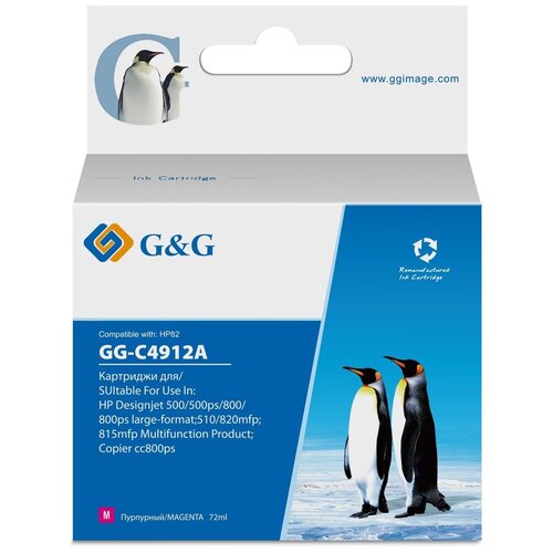 Картридж G&G GG-C4912A (HP 82 - C4912AE) пурпурный 72 мл для принтеров HP DJ 500, 800C