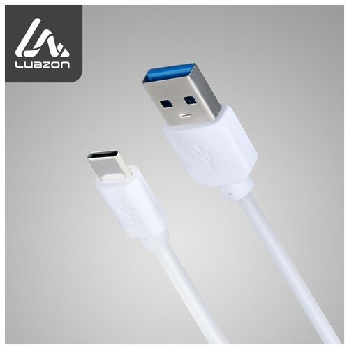 Кабель LuazON, Type-C - USB, 1 А, 1.5 м, белый