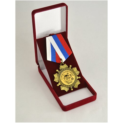 Медаль орден "Самой талантливой".