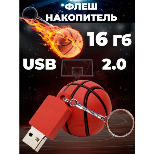 Usb Флешка 16 ГБ флэшка flash карта