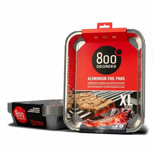 Алюминиевые поддоны 800 Degrees Foil Pans XL-size, 10 шт.