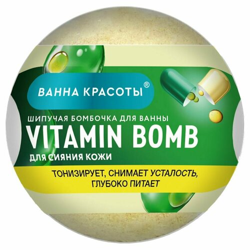 Шипучая бомбочка для ванны Vitamin Bomb 110г